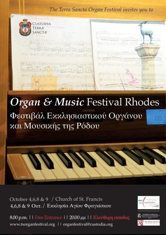 Φεστιβάλ Εκκλησιαστικού Οργάνου και Μουσικής Ρόδου