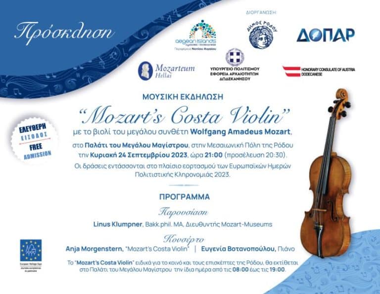 ΜΟΥΣΙΚΗ ΕΚΔΗΛΩΣΗ ΣΤΗ ΡΟΔΟ | “MOZART’S COSTA VIOLIN”