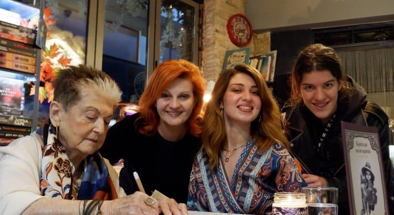 ΠΑΡΟΥΣΙΑΣΗ ΤΟΥ ΒΙΒΛΙΟΥ ΤΗΣ ΘΑΛΕΙΑΣ ΓΕΩΡΓΑ | BOOKING HILL